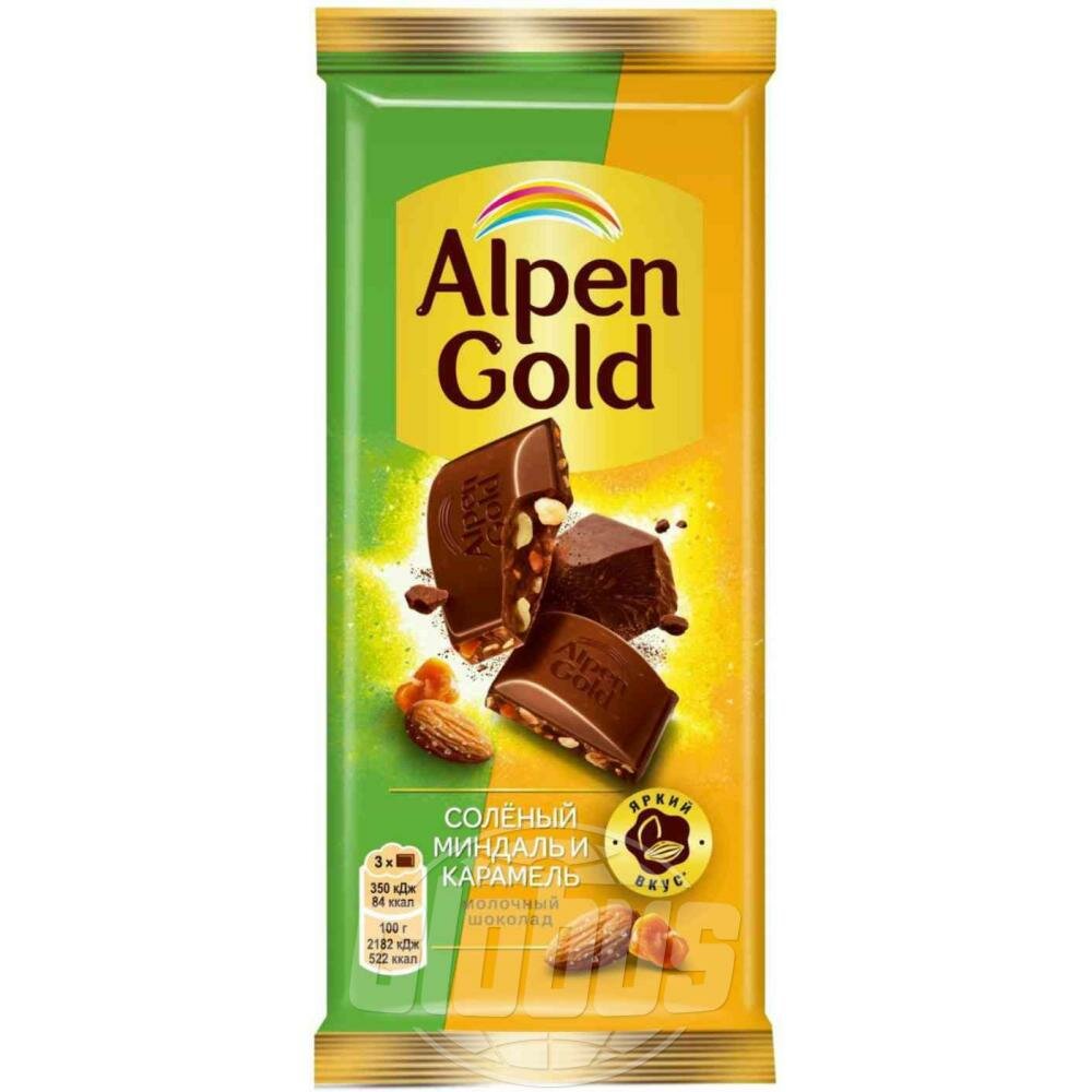 Шоколад молочный Alpen Gold соленый миндаль-карамель, 80г