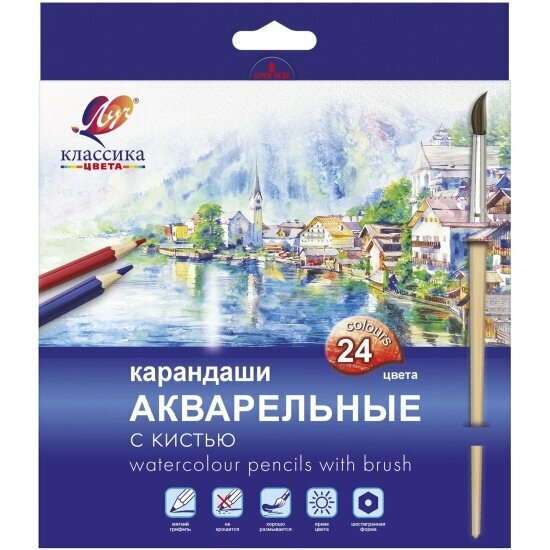 Набор акварельных карандашей Луч классика цвета 24 цв. шестигран. корп. дерев. карт. уп. с кистью