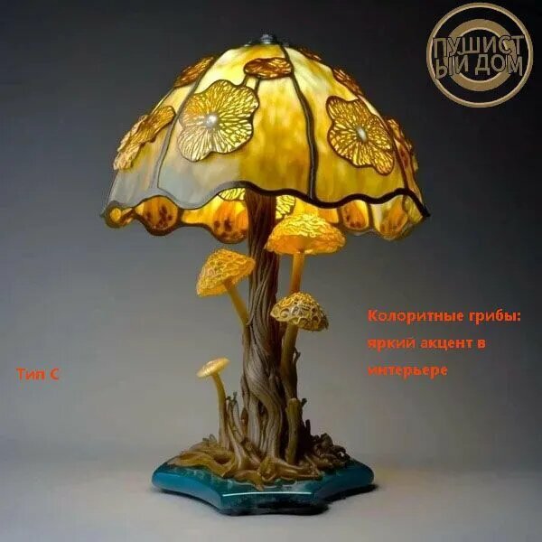Грибная семицветная настольная лампа - декоративная фигурка для дома, двора и дизайна сада. Грибная лампа из смолы