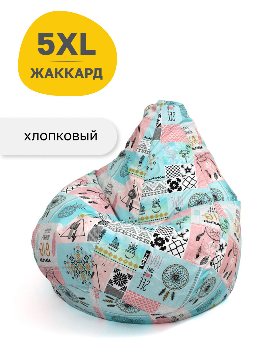 Кресло мешок груша GoodPoof Жаккард XXXXXL Ловец снов