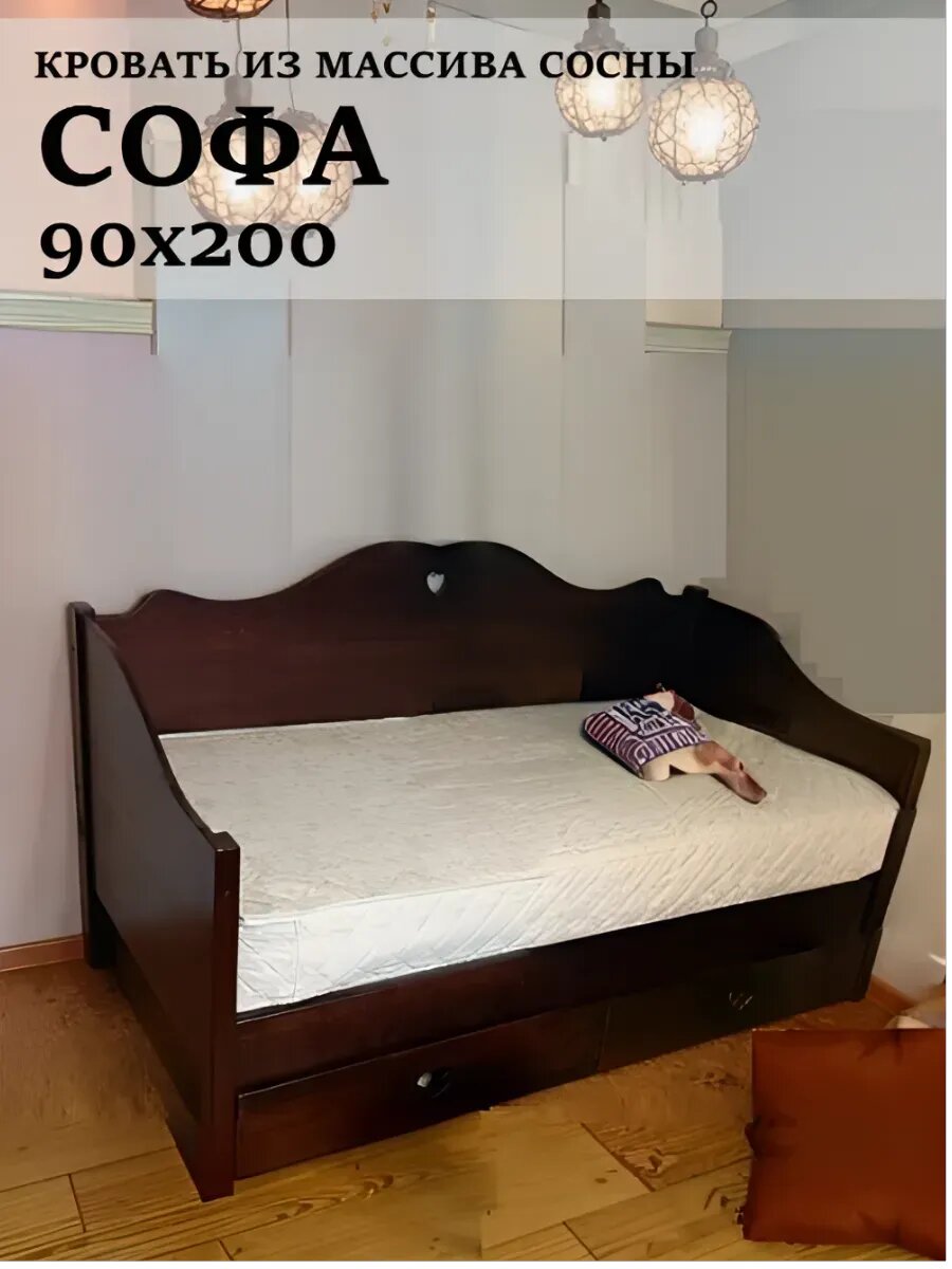 Кровать Софа Дания 90х200 венге с ящиками