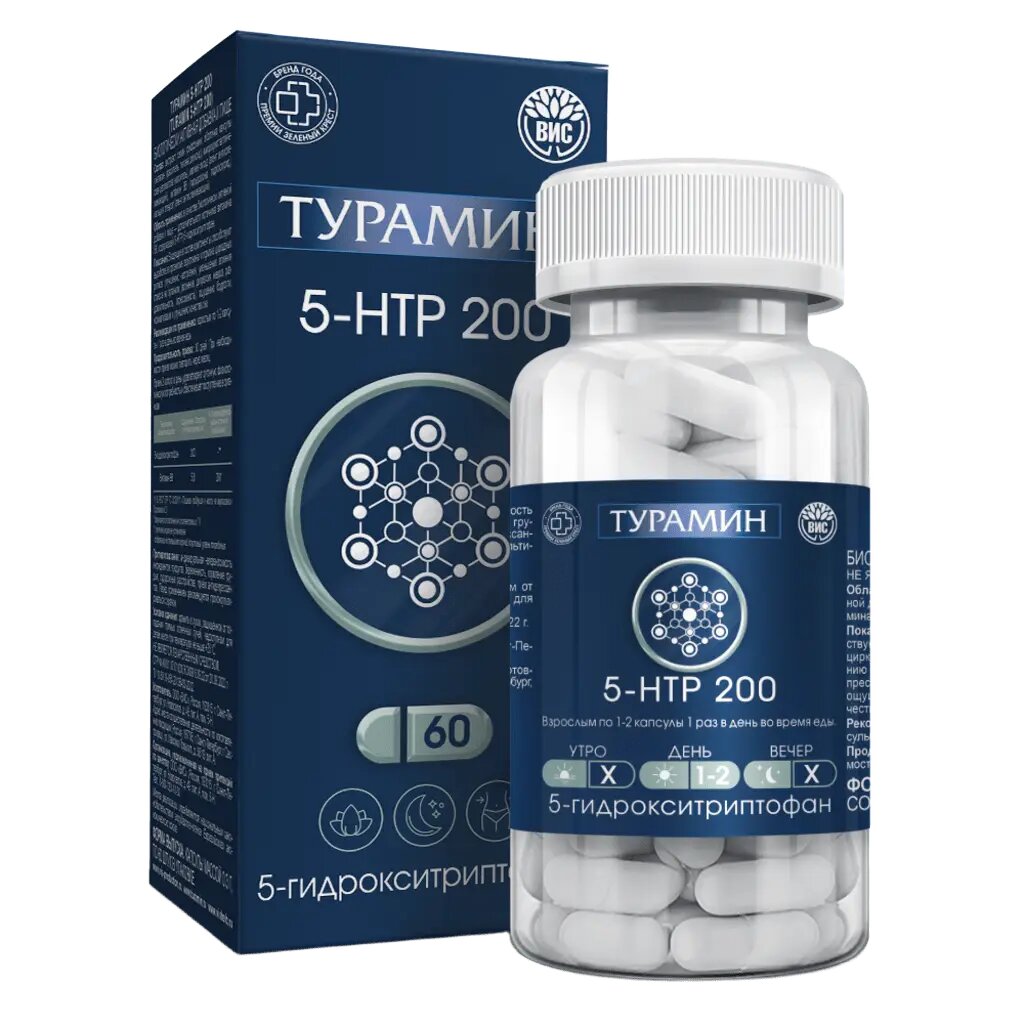 Турамин 5-HTP 200 / Turamin 5-HTP 200 капсулы массой 0,3 г 60 шт
