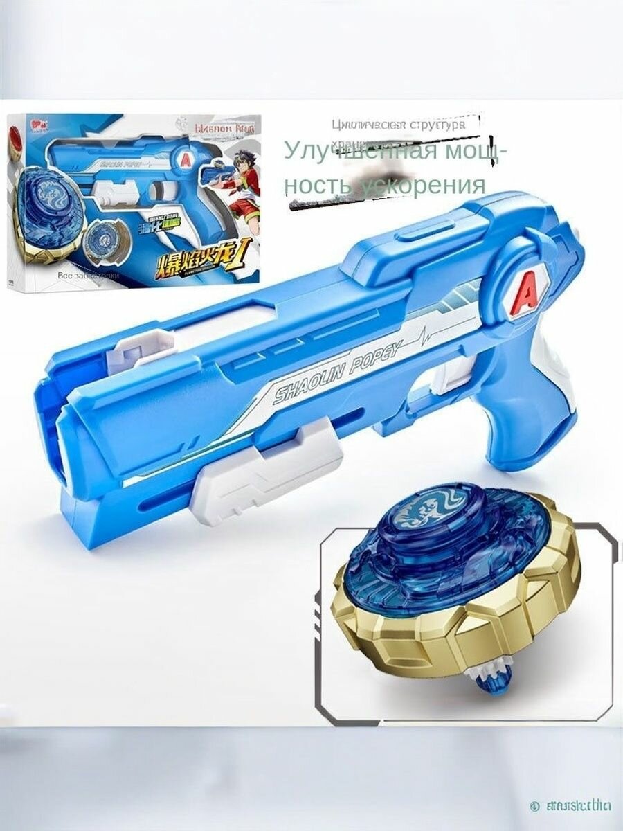 Инфинити Надо. Волчок Классик Ares Wings. TM Infinity Nado