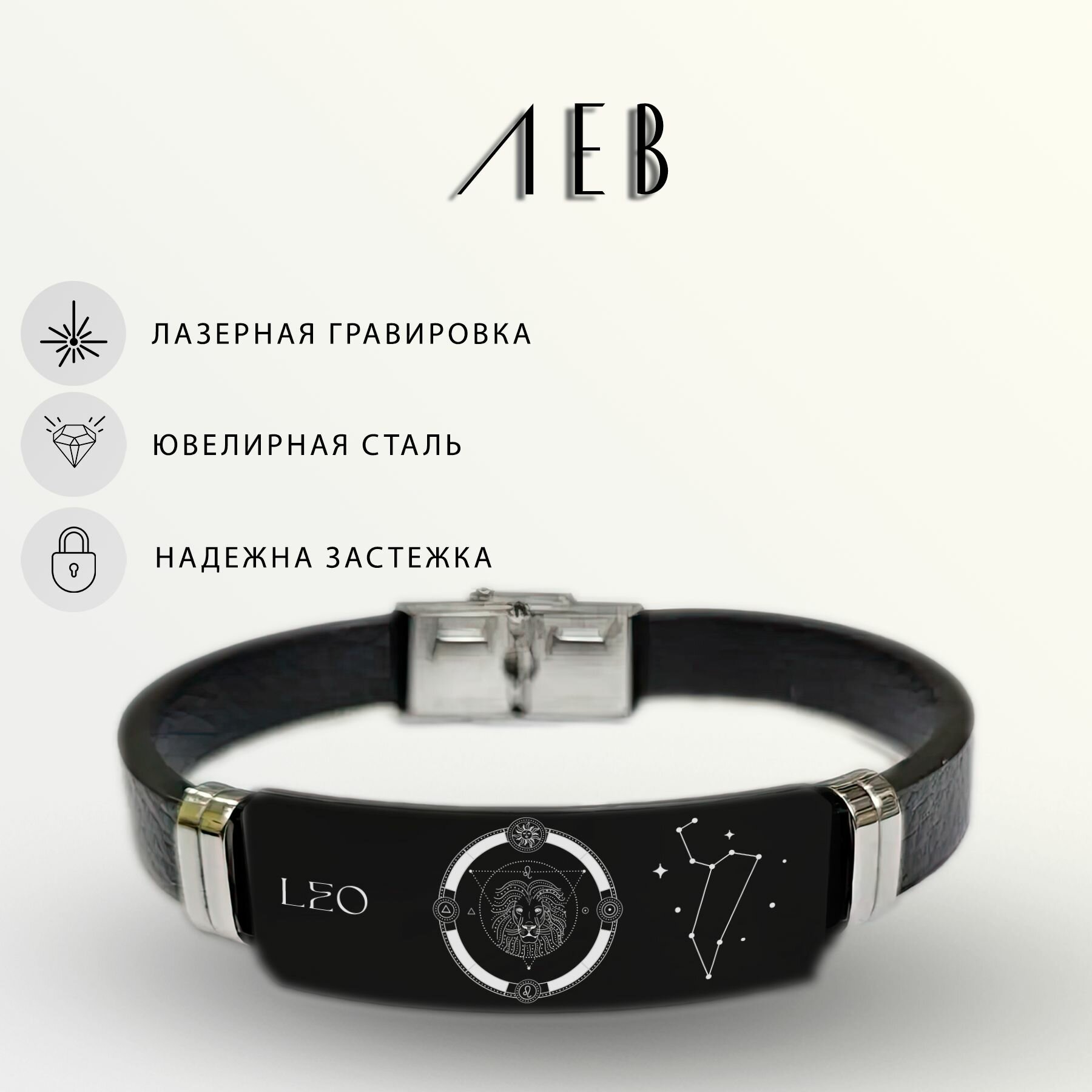 Набор браслетов, металл