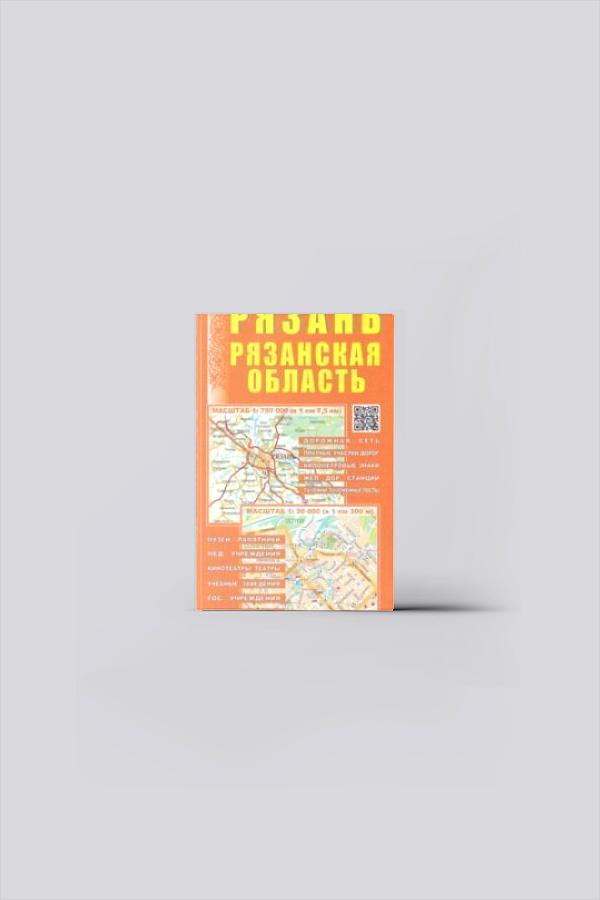 Рязань. Рязанская область : карта : М 1:30 000, М 1:750 000 : артикул Кр271п | Карты. Атласы