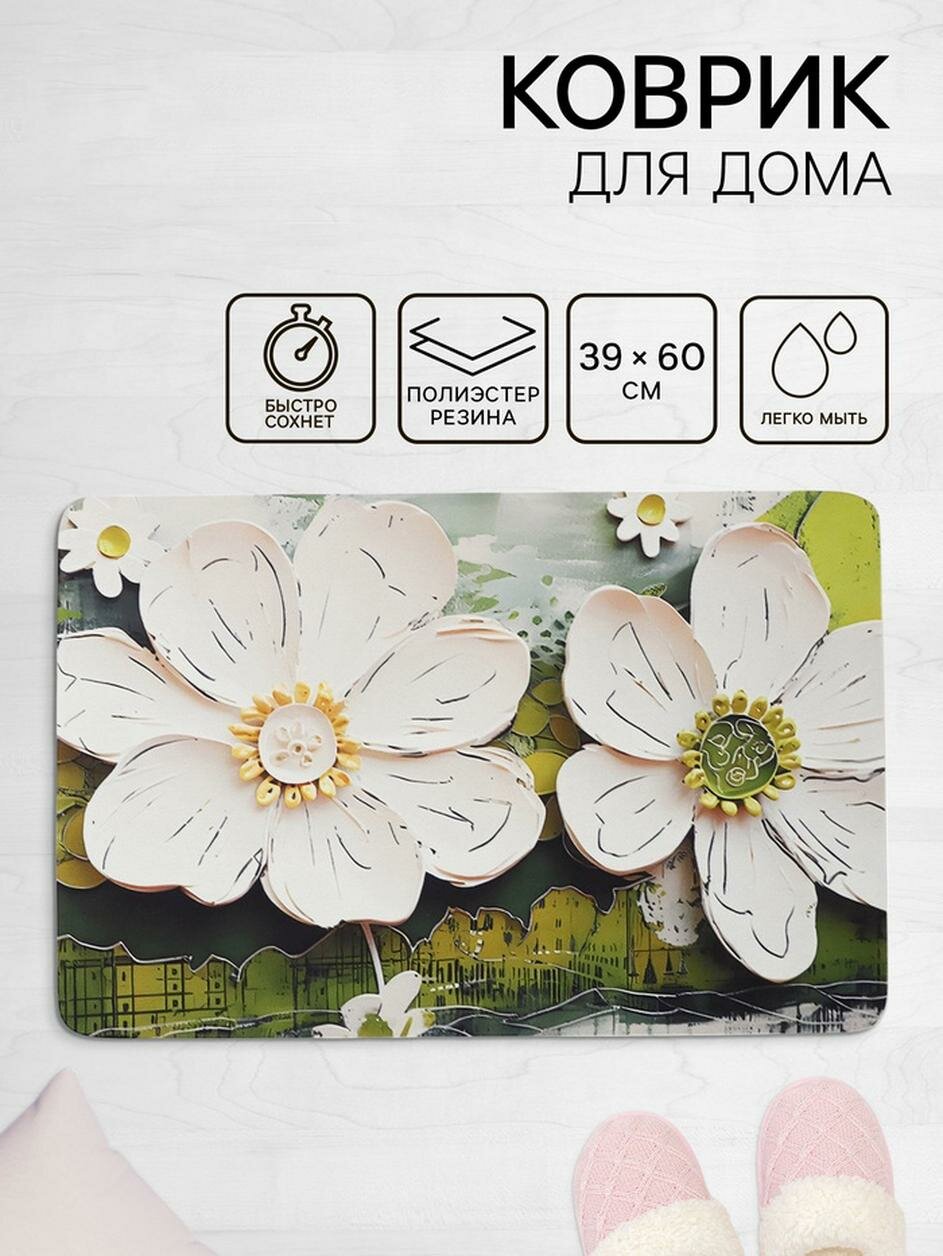 Коврик Доляна Anemona, для дома, диатомитовый, 39×60 см, белый