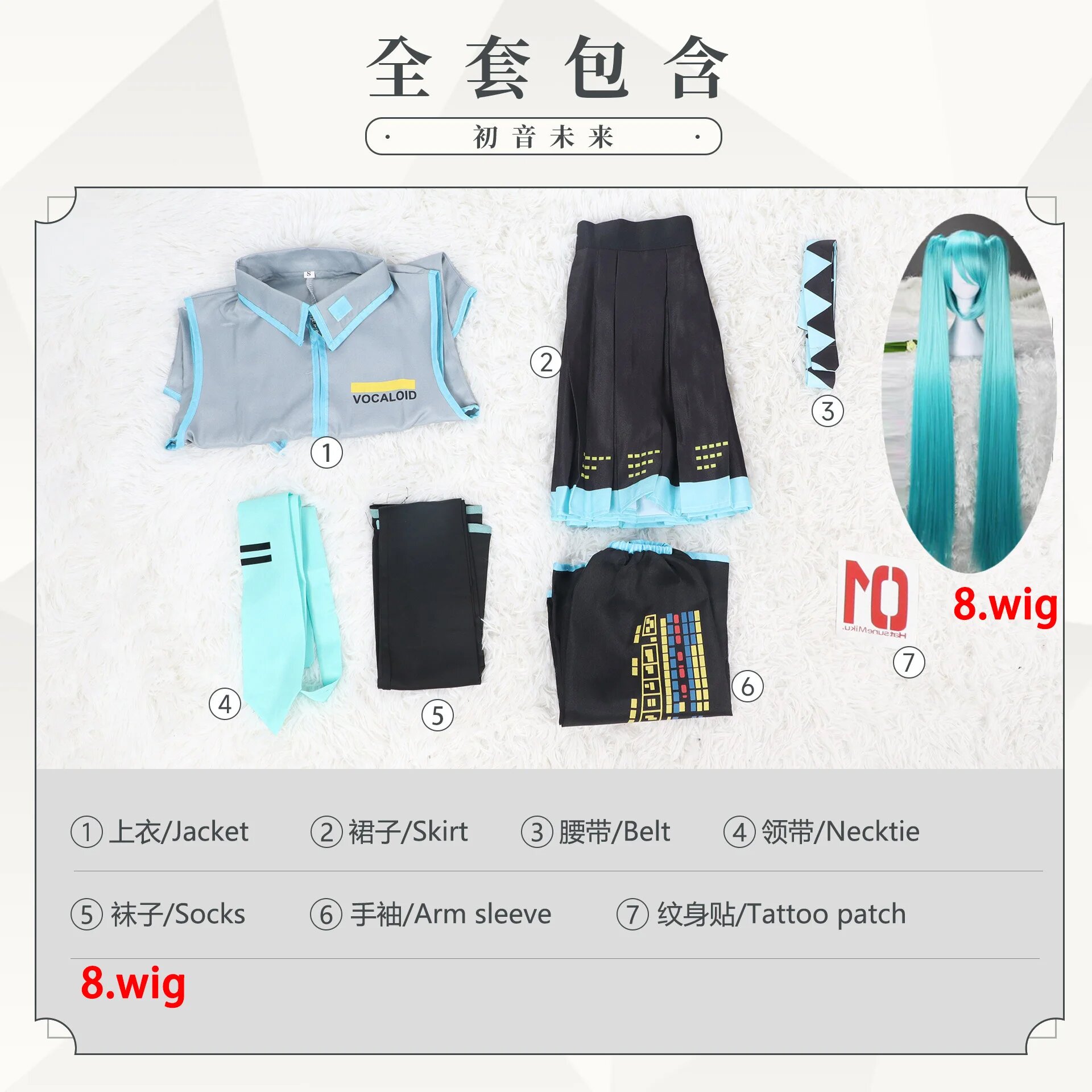 Костюм Мику MIKU для косплея 3XL, Wig And Cloth 7pcs