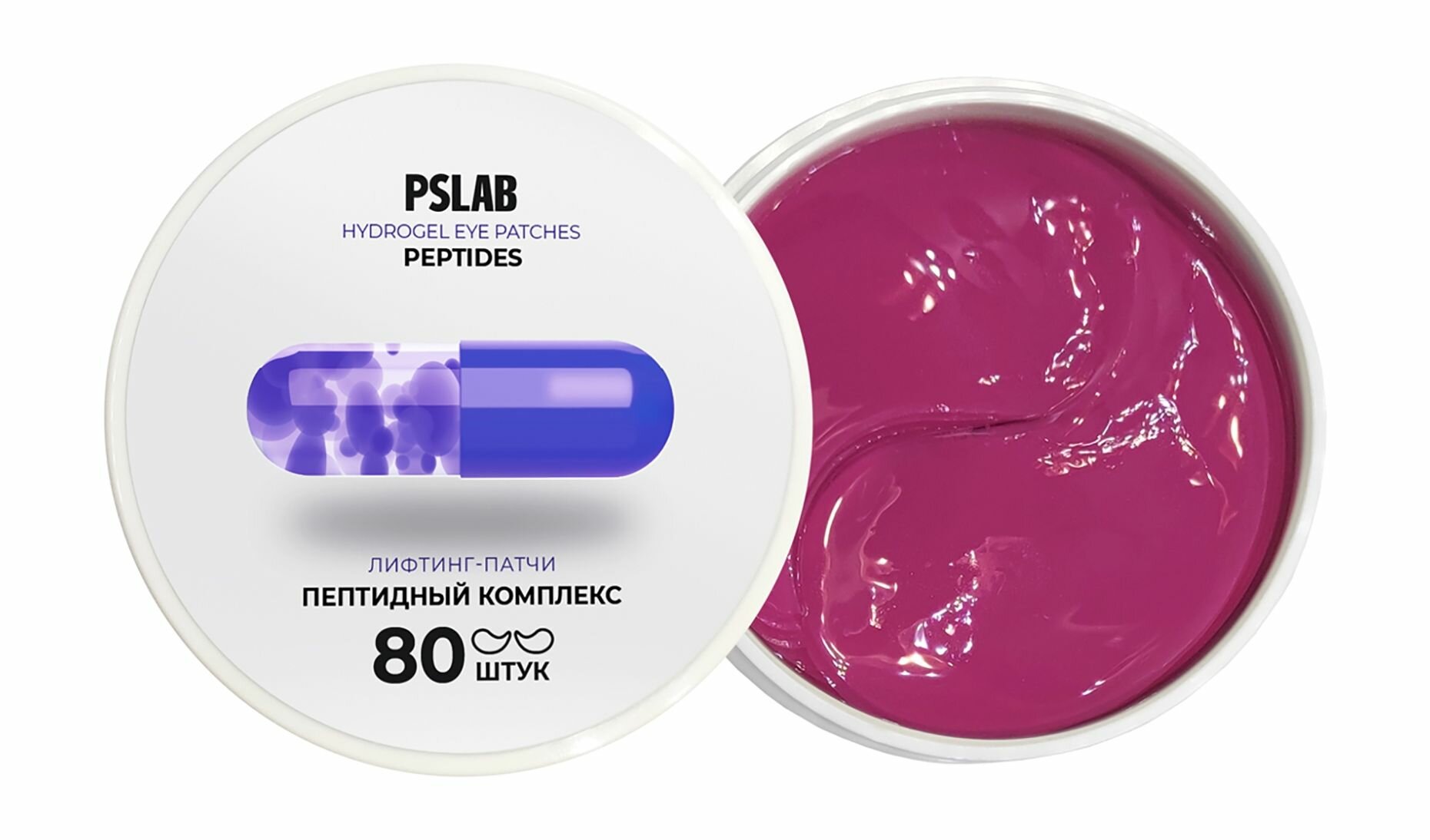PS.LAB Лифтинг-патчи против возрастных изменений с пептидами, 80 шт.