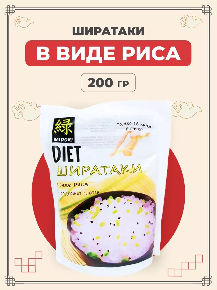 MIDORI / Лапша Ширатаки в виде риса, без глютена, 200 г