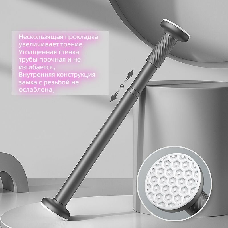 Штанга для шкафа раздвижная телескопическая /Труба мебельная / Труба в шкаф=v=