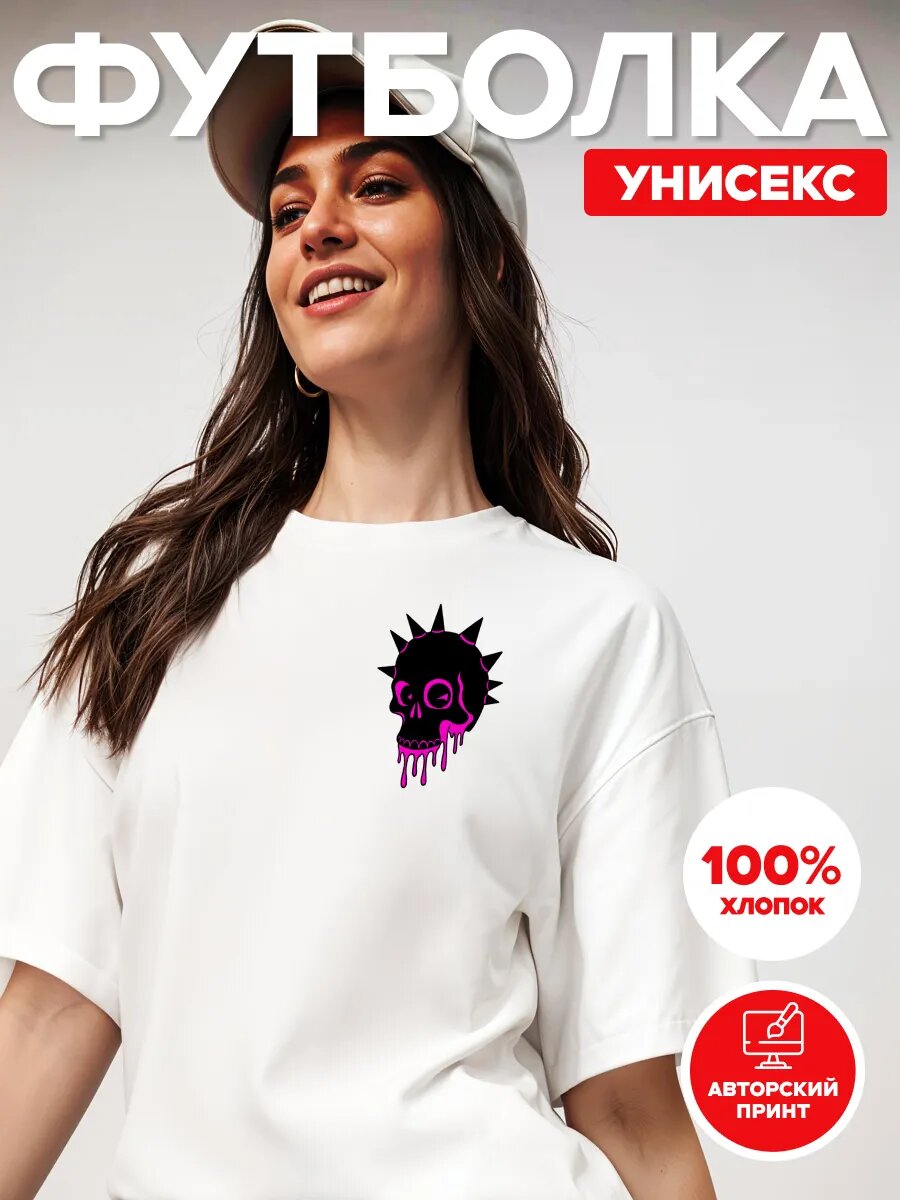 Футболка