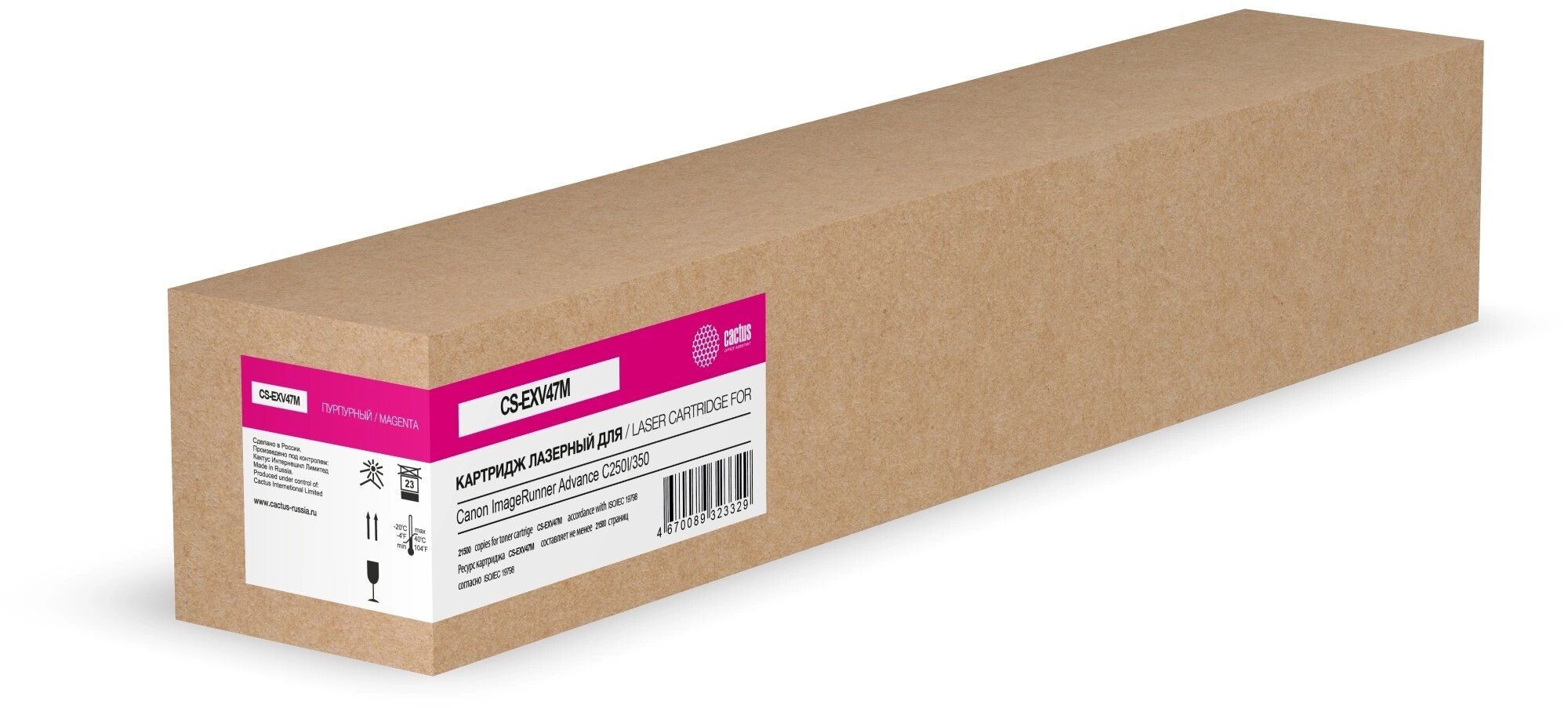 Тонер-картридж Cactus CS-EXV47M EXV47M пурпурный, для Canon