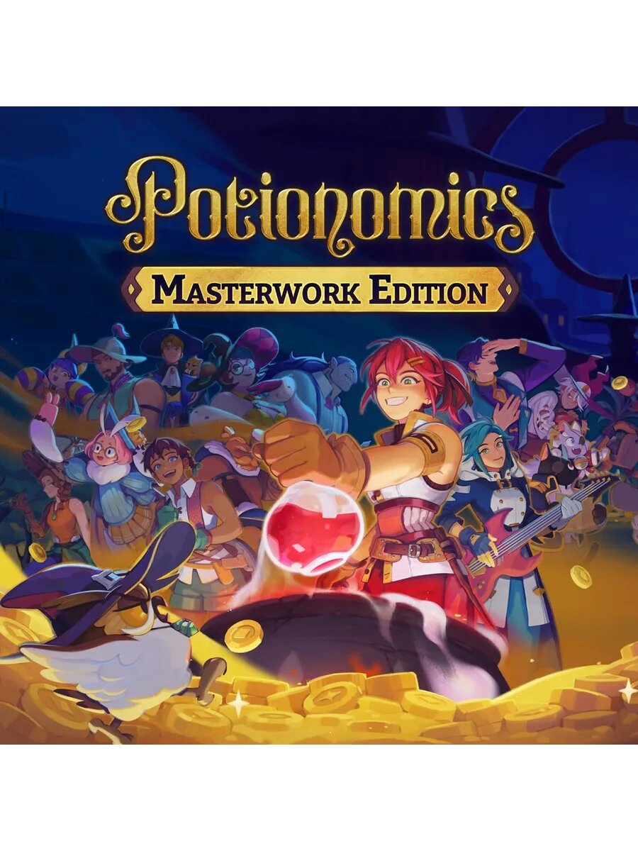 Potionomics: Masterwork Edition PS5