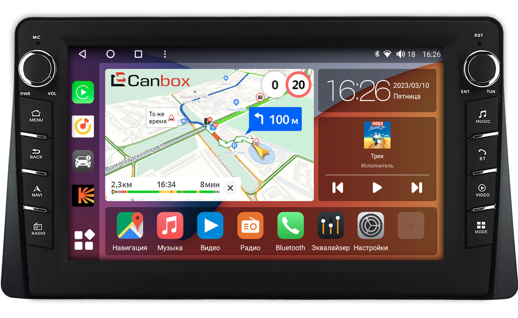 Штатная магнитола Honda WR-V 2 2023-2026 Canbox H-Line 7838-10-0323 на Android 10 (4G-SIM, 6/128, DSP, QLed) С крутилками