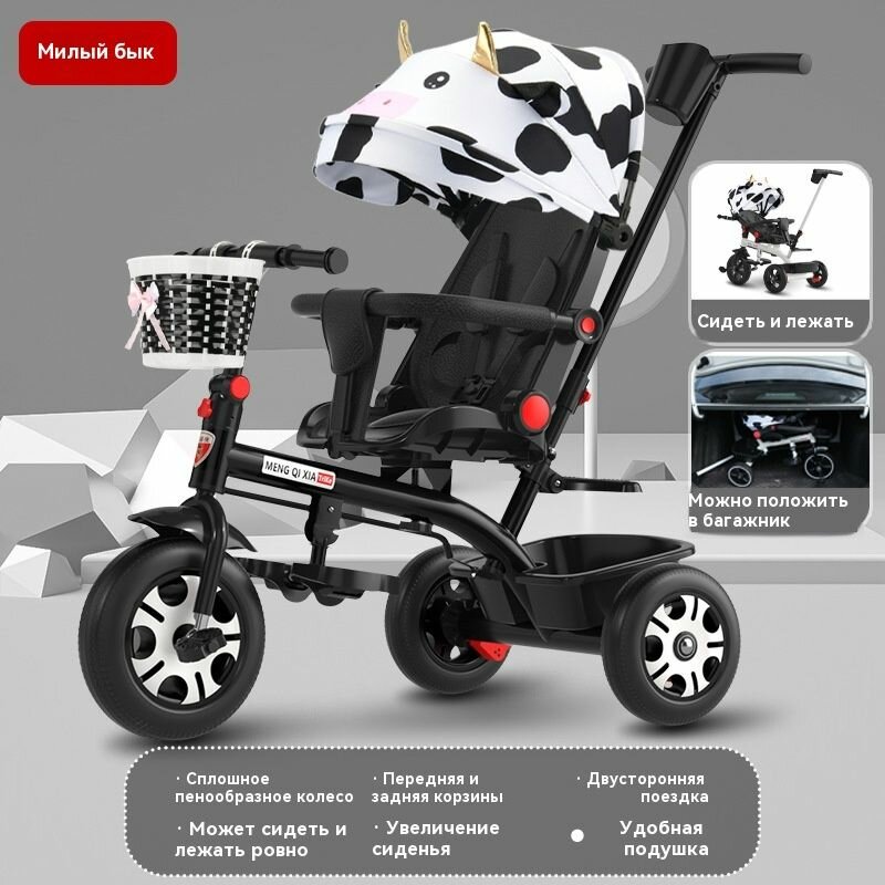 Многофункциональная складная беговая дорожка, на которой могут сидеть и лежать дети в возрасте от 1 до 6 лет