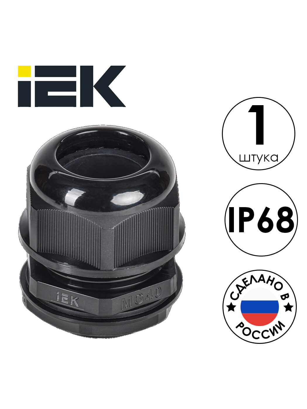 Сальник IEK MG 40 (YSA20-28-40-68-K02), 1 штука