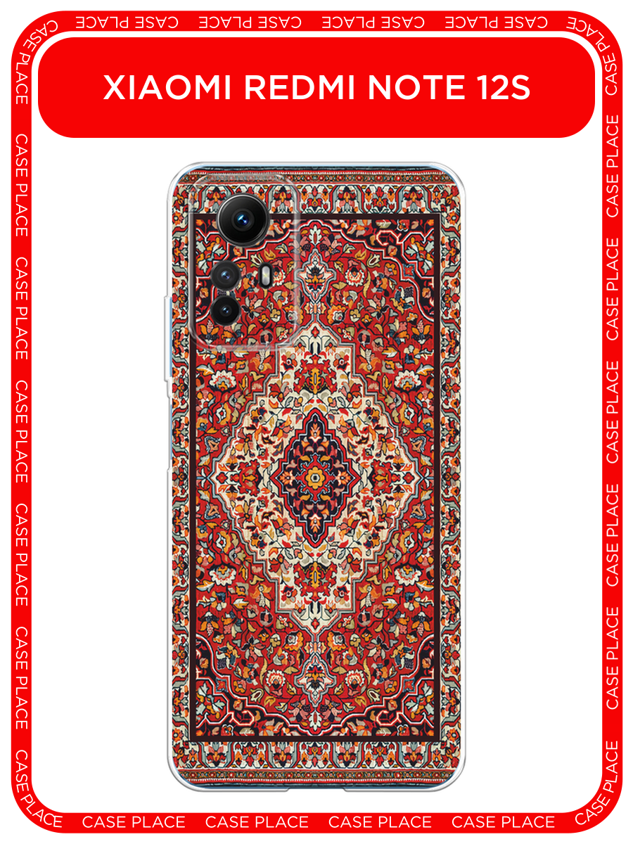Чехол на Xiaomi Redmi Note 12S / Сяоми Редми Ноут 12S с принтом Красный ковёр