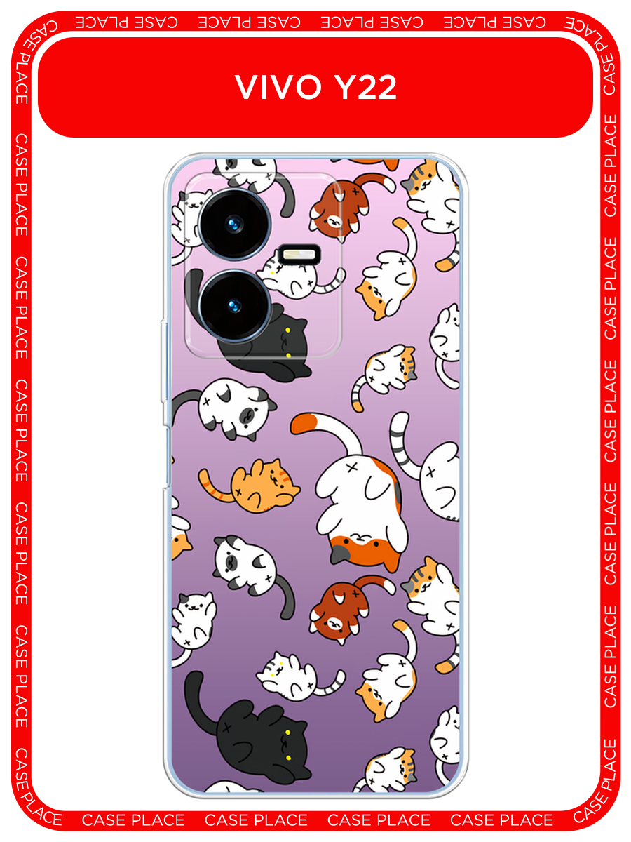Чехол на Vivo Y22 / Виво Y22 с принтом Котопад