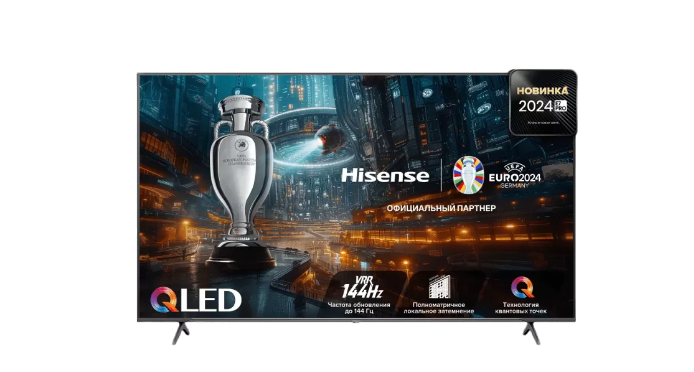 Телевизор Hisense 55E7Q PRO
