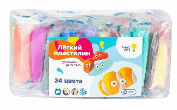 Набор для лепки Genio Kids Легкий пластилин, 24 цвета, 240 г