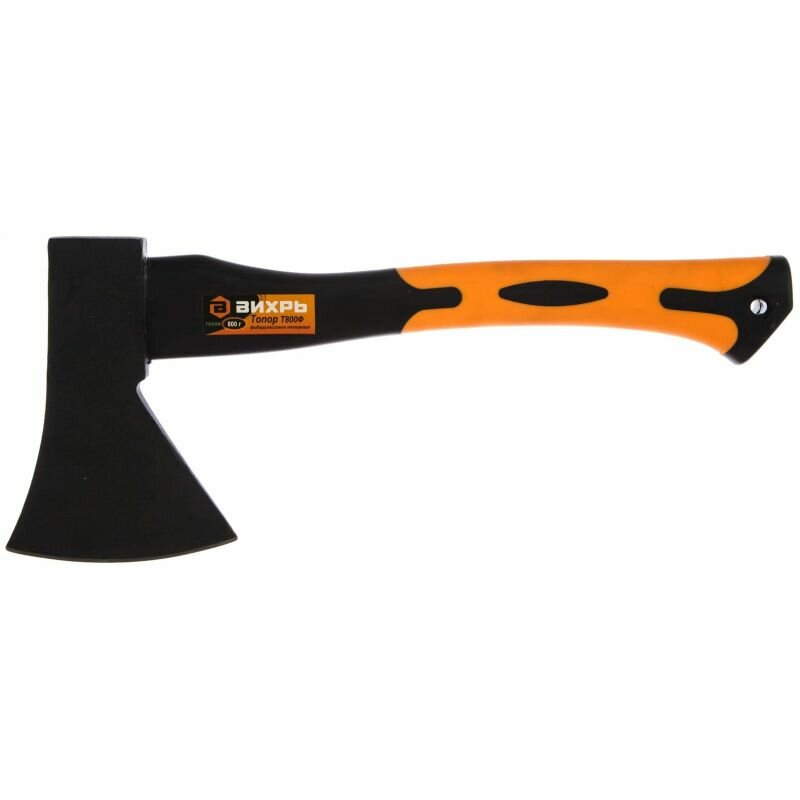 Топор Вихрь Т800Ф, фиберглассовое топорище (73/2/2/8)