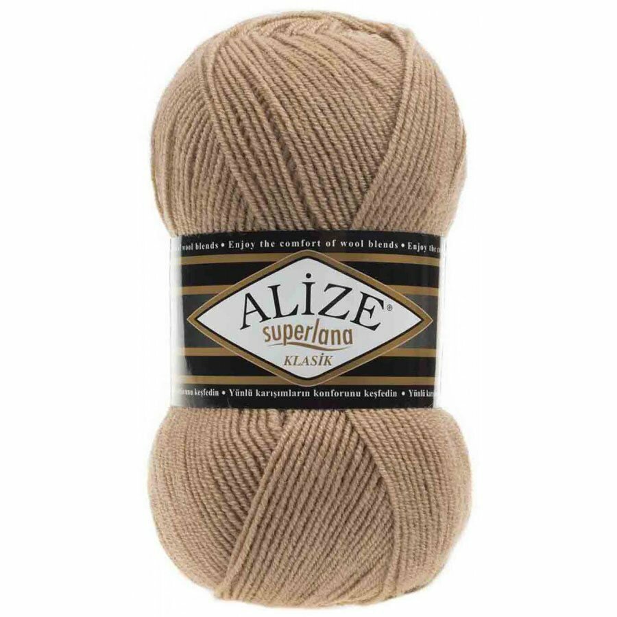Пряжа Alize SUPERLANA KLASIK 05 бежевый (5 мотков)