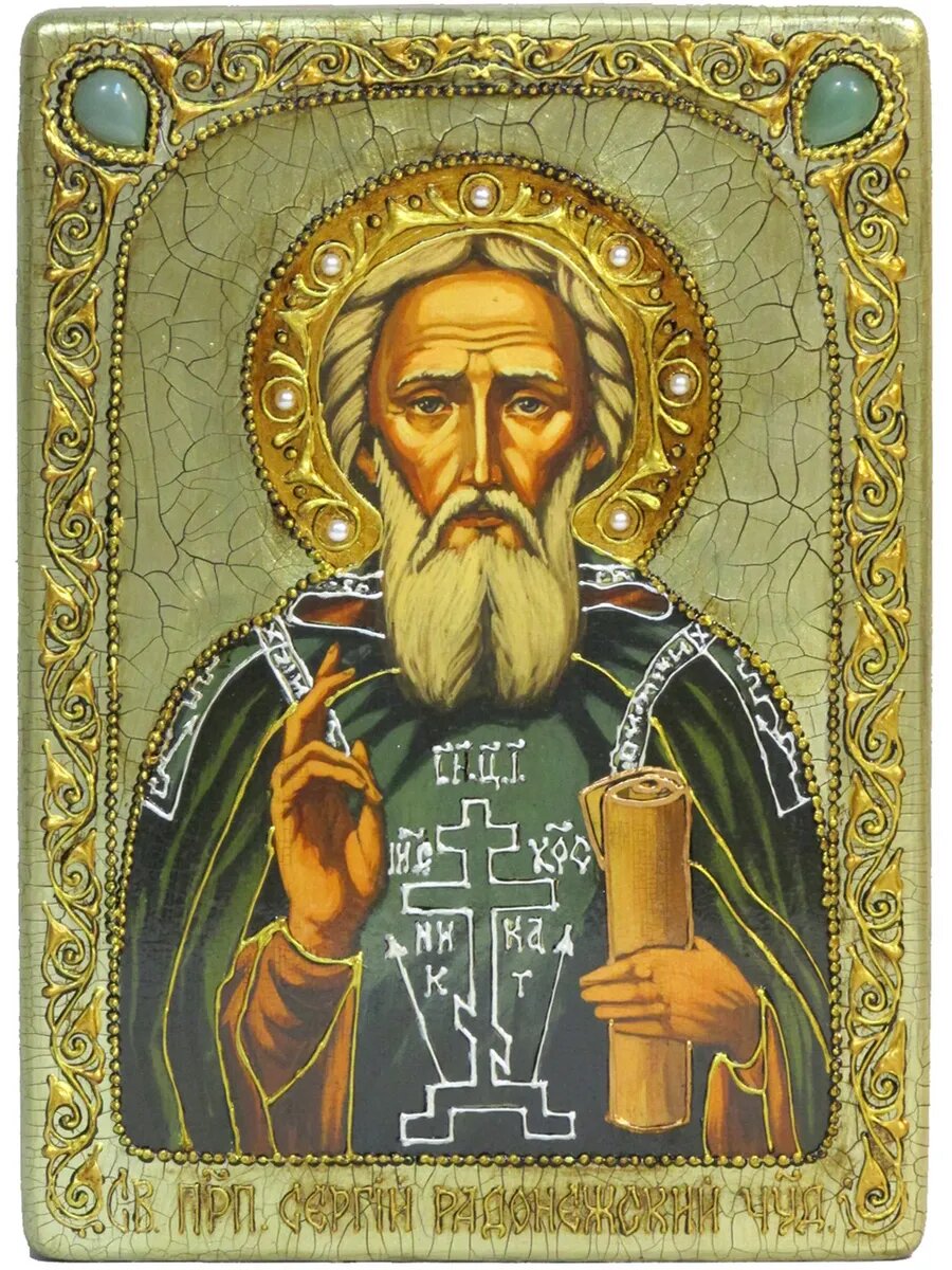 Аналойная икона Преподобный Сергий Радонежский, чудотворец на доске из черного дуба 21х29 см
