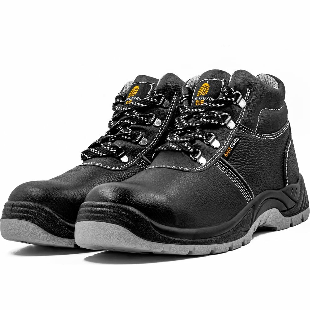 Рабочие ботинки Балтобувь 4208Т-42