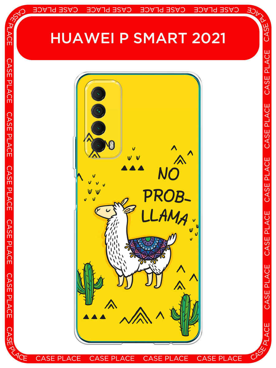Чехол на Huawei P Smart 2021 / Хуавей П Смарт 2021 с принтом No probLLama