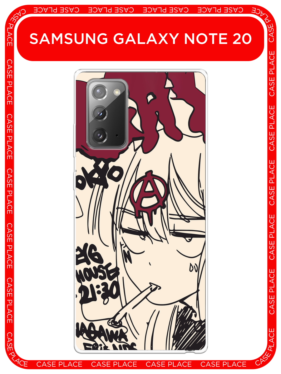 Чехол на Samsung Galaxy Note 20 / Самсунг Галакси Ноут 20 с принтом Anime doodle