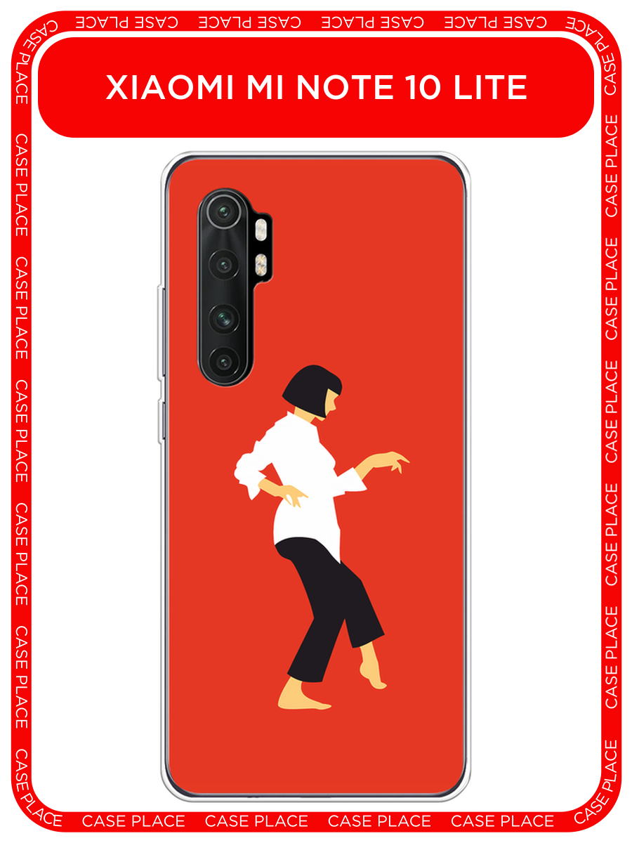 Чехол на Xiaomi Mi Note 10 lite / Сяоми Ми Нот 10 лайт с принтом Криминальное чтиво 1