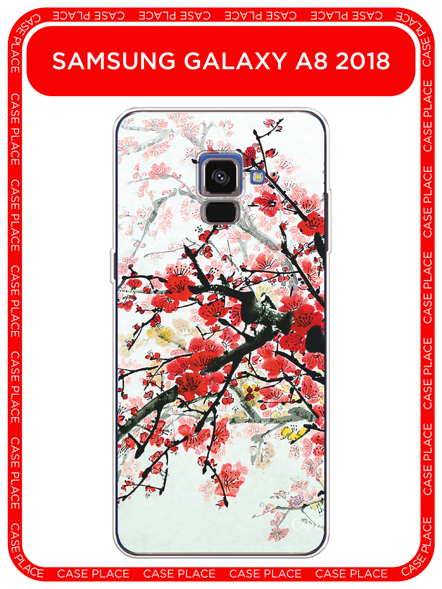 Чехол на Samsung Galaxy A8 2018 / Самсунг Галакси А8 2018 с принтом Сакура