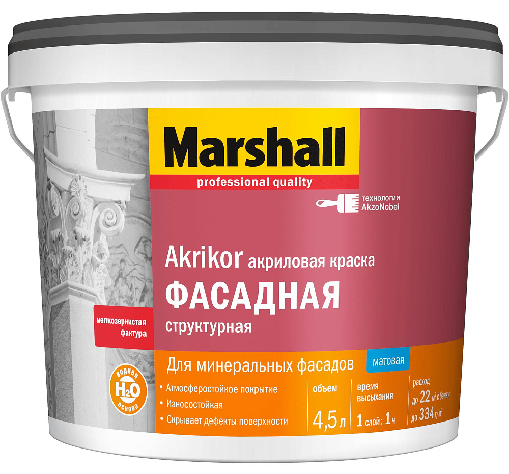 Фасадная краска Marshall / Маршалл Akrikor база BW структурная износостойкая атмосферостойкая акриловая, белая/матовая, 4.5л / лакокрасочные материалы