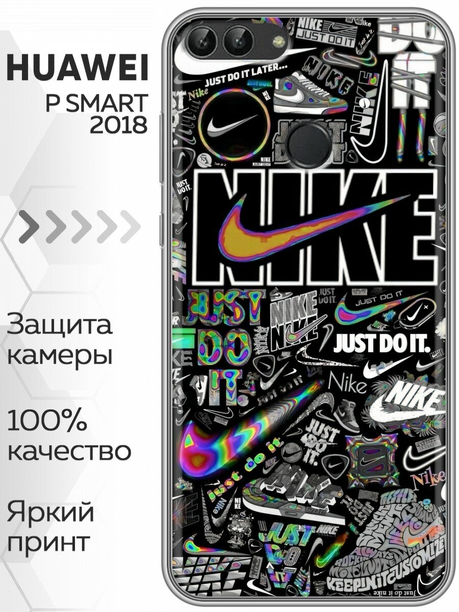 Чехол для Huawei P Smart 2018 с принтом Найк (Хуавей П Смарт 2018)