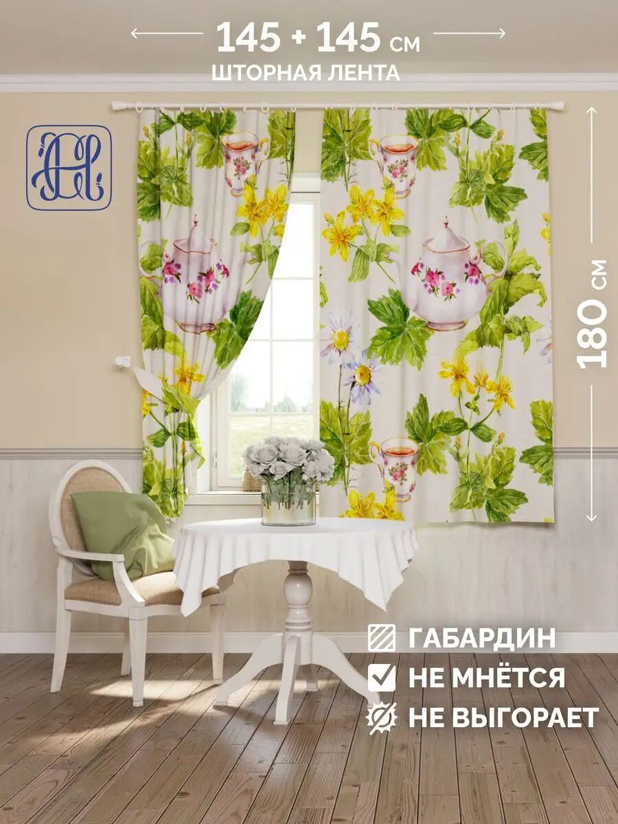 Комплект Chernogorov home 145 x 180 см