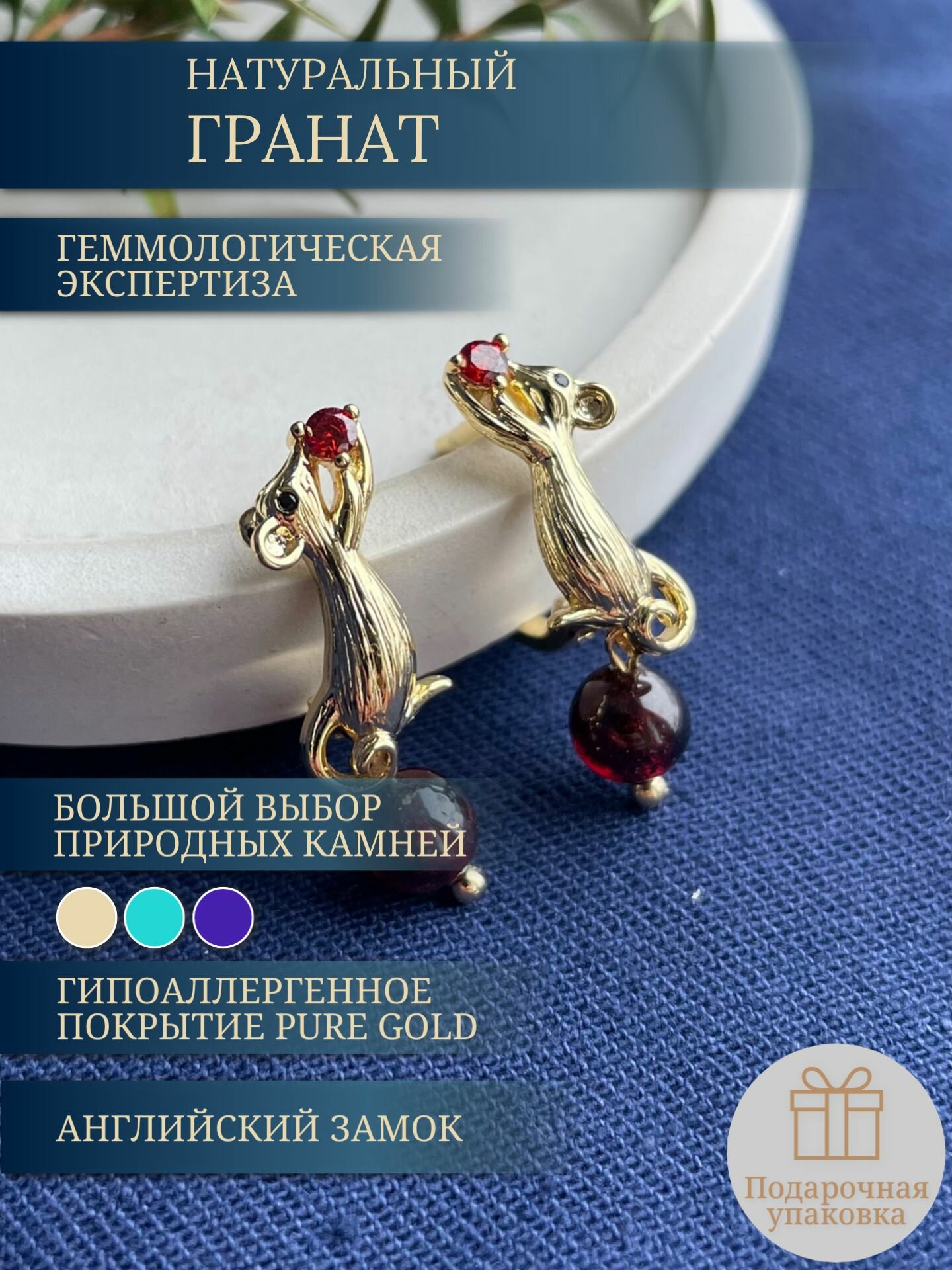 Серьги, фианит