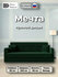 Диван прямой Мечта со спальным местом 181х110 см и ящиком для белья, две декорат...