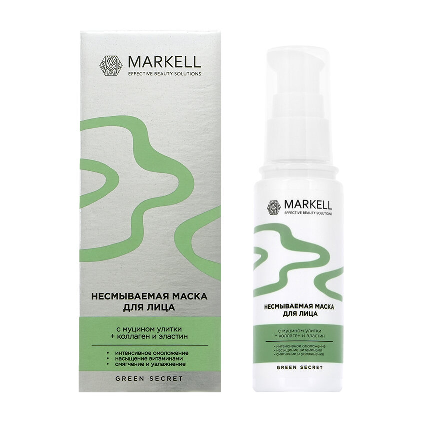 Маска для лица MARKELL GREEN SECRET ночная несмываемая с муцином улитки, коллагеном и эластином (омоложение) 50 мл
