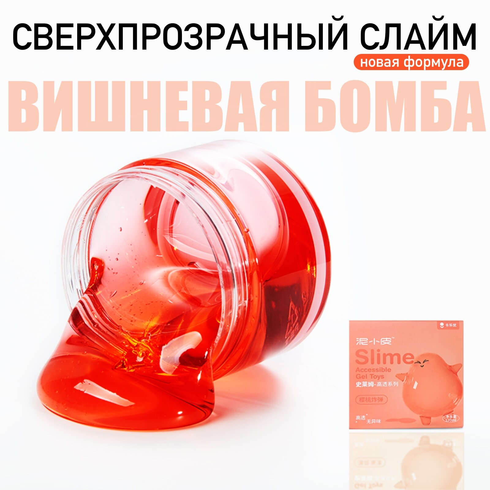 Слайм COLOYOU (1 шт.)