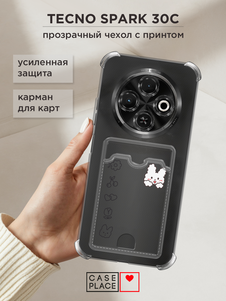 Чехол на Tecno Spark 30C (Текно Спарк 30C) с картой и принтом Пушистый белый зайчик