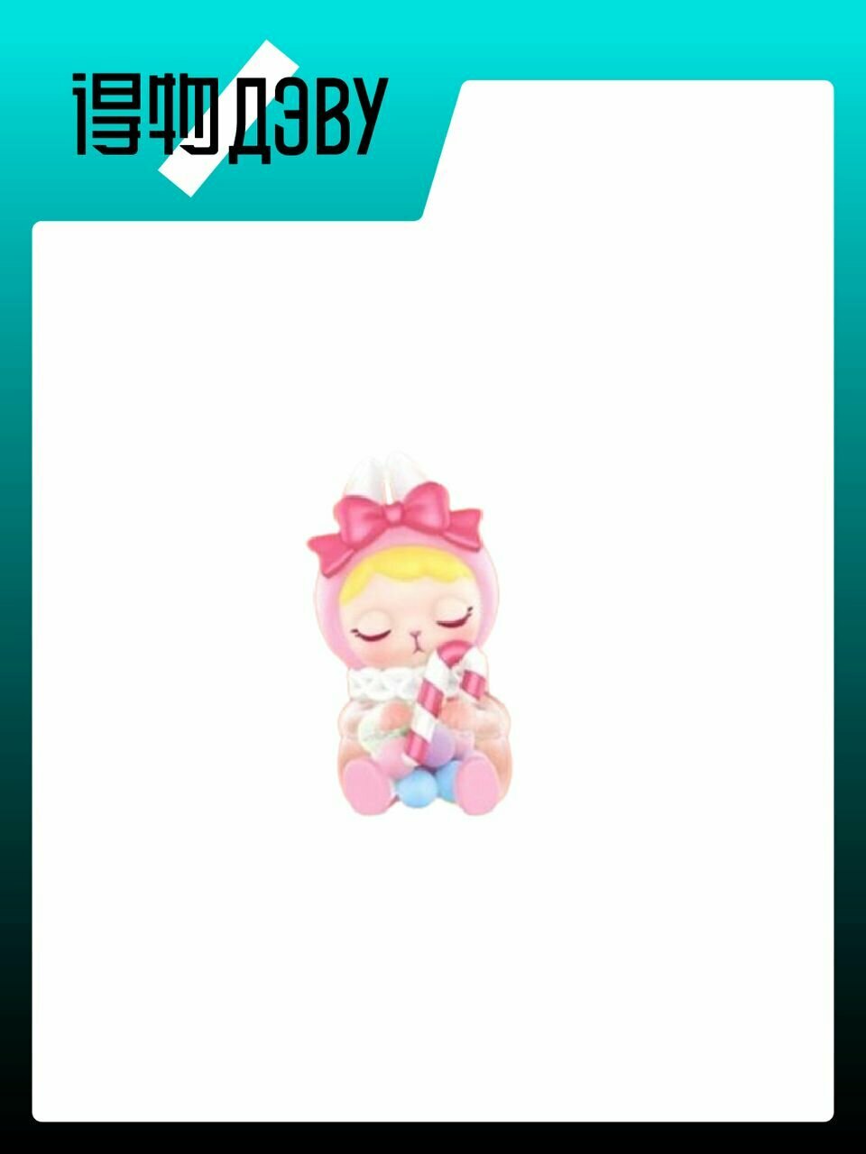 POP MART Bunny Christmas Collection Blind Box Products Single Blind Box/whole Box 9 Pcs NoSize