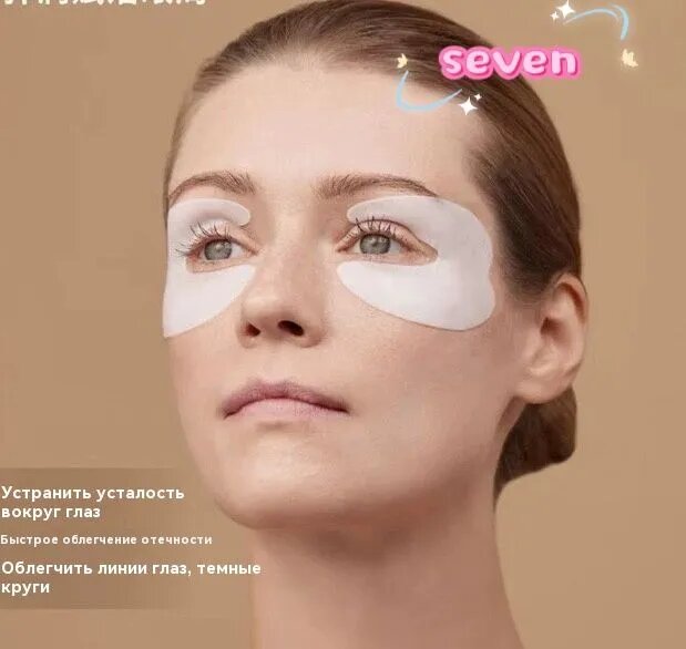 Лифтинг-патчи на верхнее и нижнее веко Isov Anti-Wrinkle Eye Mask 10пар