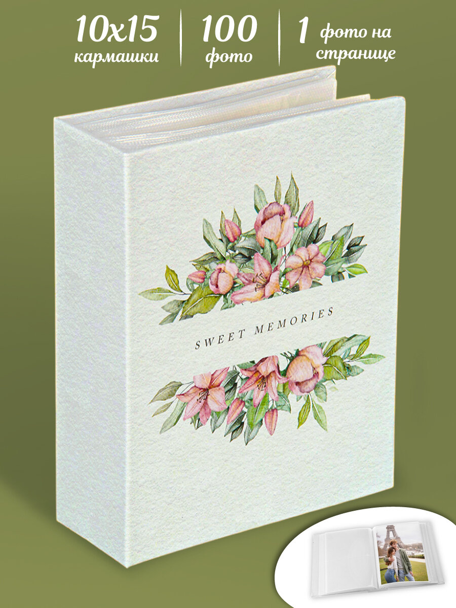 Фотоальбом на 100 фотографий размером 10X15 см, Veld Co, 122527