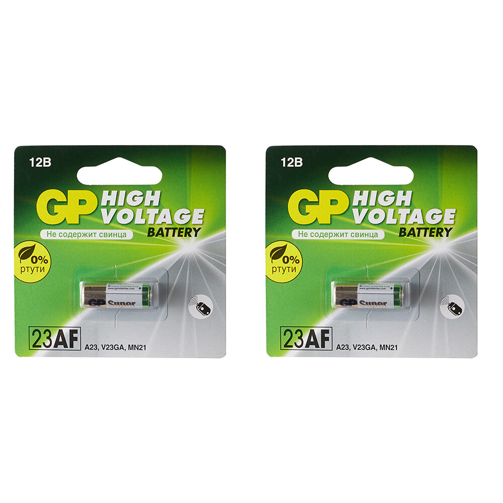 Батарейка GP Batteries A23 12 В (2 шт.)