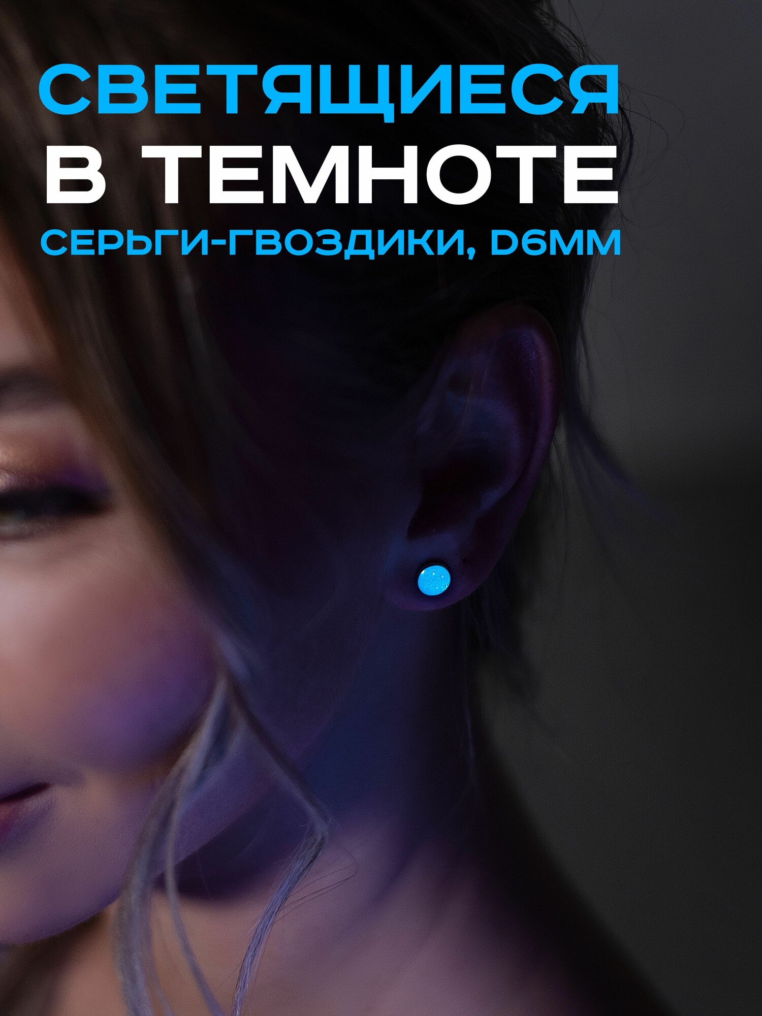 Серьги пусеты, эпоксидная смола