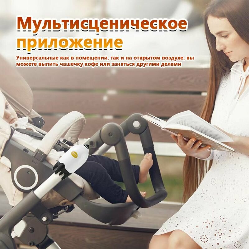 Аксессуар для коляски — фото 1
