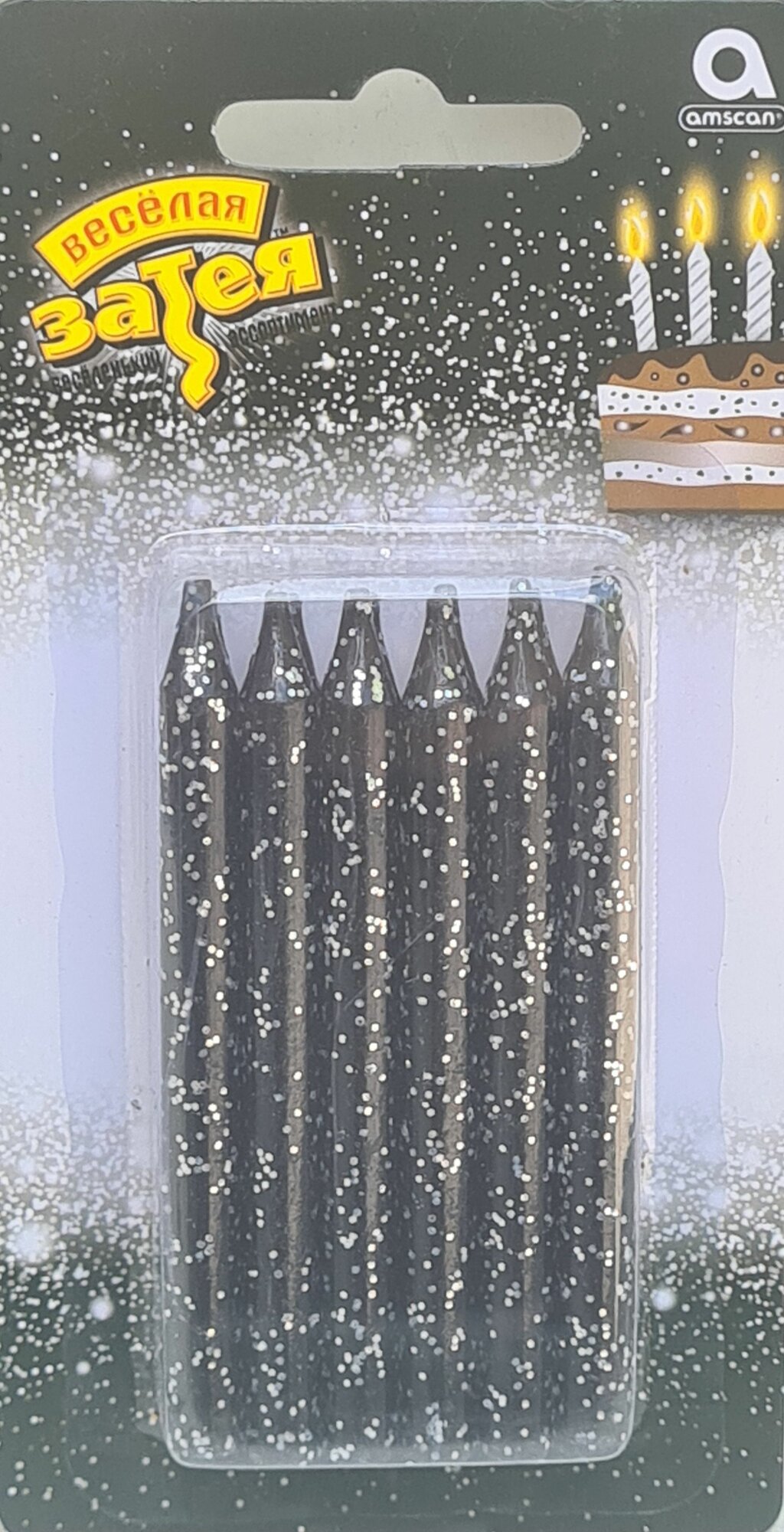 Свечи для торта Веселая Затея, фигурные, черные, 8 см, 12 шт