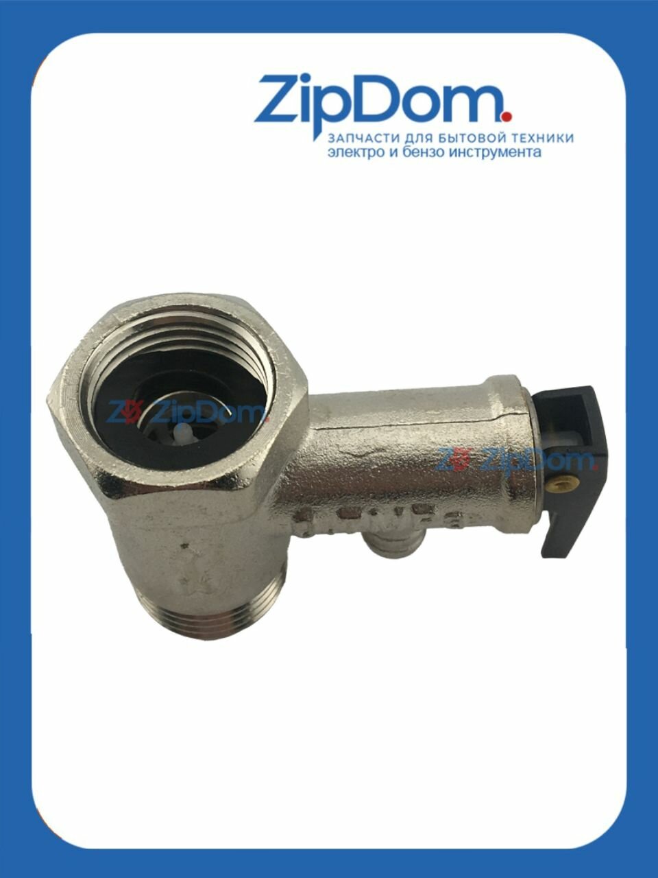 Предохранительный клапан (обратный) для водонагревателей (бойлеров), резьба 1/2" - 7 бар (0.7 МПа) с курком / спускной обратный клапан