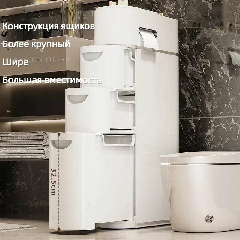 Пенал для ванной комнаты, напольный узкий шкафчик для ванной и туалета, универсальный,78.5,17.5, белый