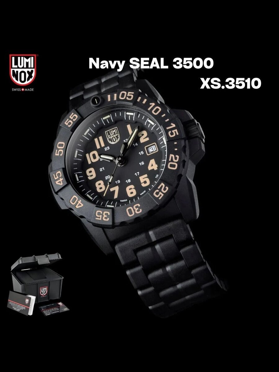 Наручные часы